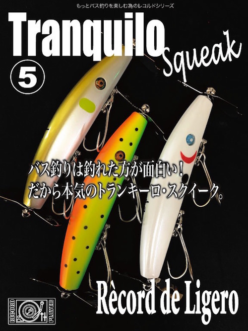 トランキーロ・スクイーク: Record Life