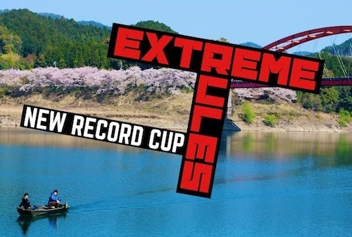 桜散る: Record Life